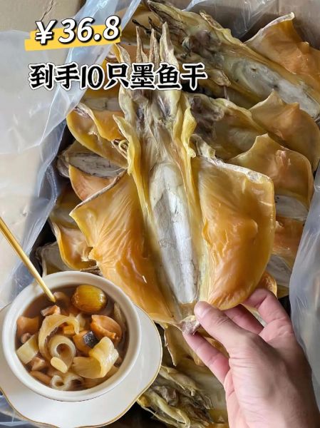 爆炒墨鱼干怎么泡发_爆炒墨鱼干用焯水吗-第2张图片-山城妙识