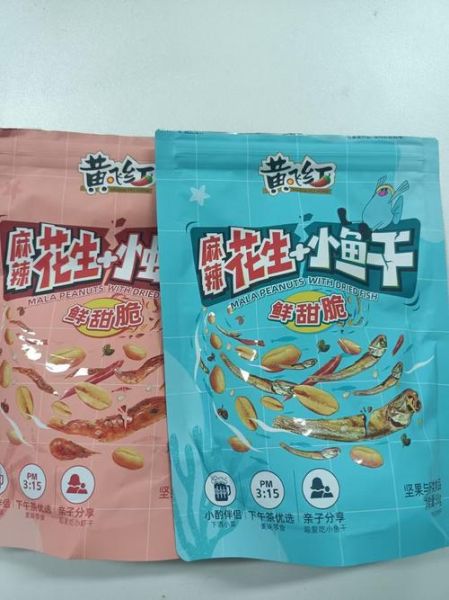 休闲小零食排行榜_哪些值得买-第1张图片-山城妙识 休闲小零食排行榜_哪些值得买-第1张图片-山城妙识