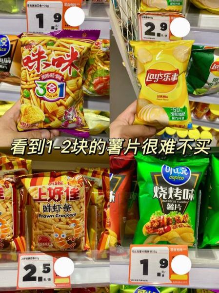 休闲小零食排行榜_哪些值得买-第2张图片-山城妙识 休闲小零食排行榜_哪些值得买-第2张图片-山城妙识
