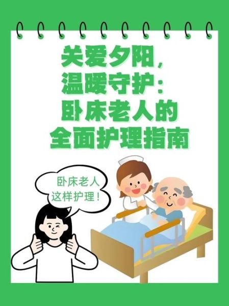 浓浓敬老情_如何陪伴老人-第3张图片-山城妙识 浓浓敬老情_如何陪伴老人-第3张图片-山城妙识