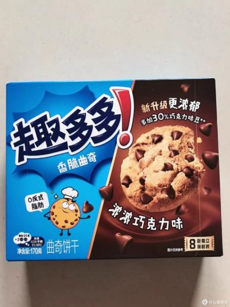 什么巧克力饼干好吃_巧克力饼干推荐-第3张图片-山城妙识