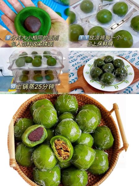 艾草青团怎么做_艾草青团做法教程-第2张图片-山城妙识