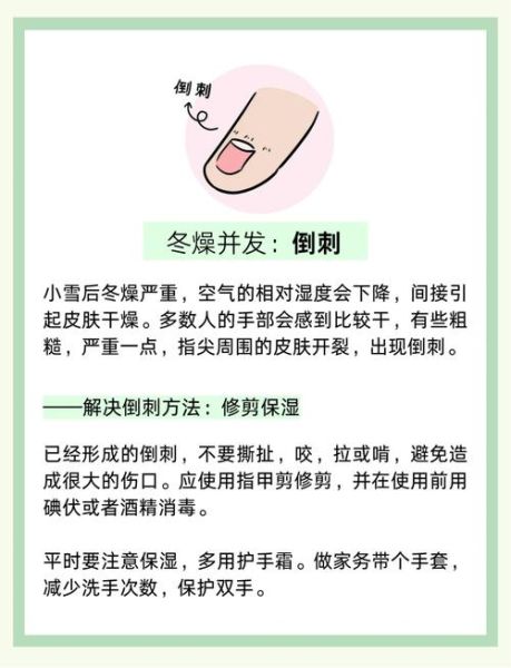 嘴唇上火起泡怎么快速消除_嘴角起泡几天能好-第2张图片-山城妙识 嘴唇上火起泡怎么快速消除_嘴角起泡几天能好-第2张图片-山城妙识