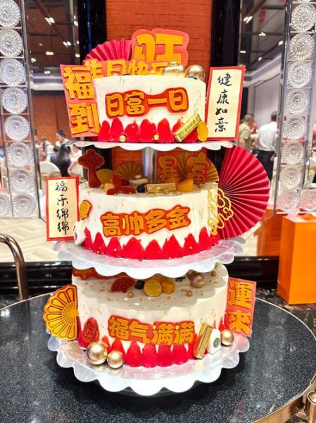三层生日蛋糕图片大全_如何挑选适合场景的款式-第2张图片-山城妙识 三层生日蛋糕图片大全_如何挑选适合场景的款式-第2张图片-山城妙识