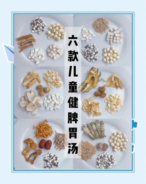 秋季儿童煲汤食谱大全_孩子秋天喝什么汤润肺健脾-第1张图片-山城妙识 秋季儿童煲汤食谱大全_孩子秋天喝什么汤润肺健脾-第1张图片-山城妙识