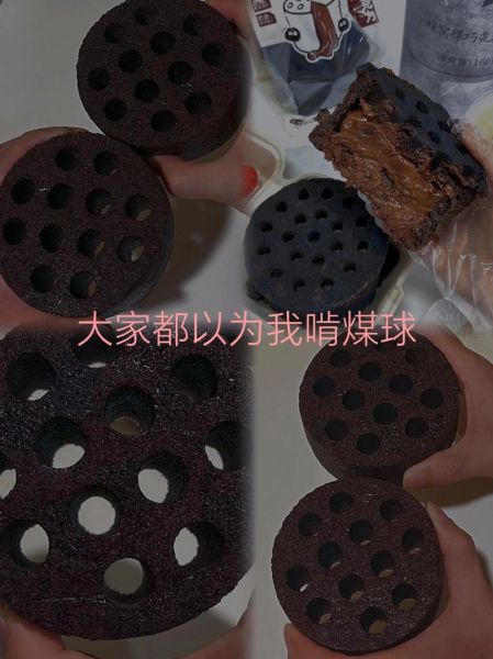煤球蛋糕怎么做_煤球蛋糕做法窍门-第3张图片-山城妙识