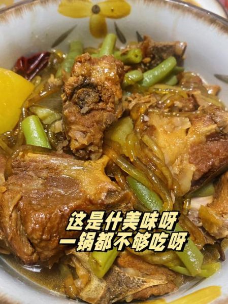 土豆豆角粉条炖肉怎么做_家常做法步骤详解-第2张图片-山城妙识 土豆豆角粉条炖肉怎么做_家常做法步骤详解-第2张图片-山城妙识