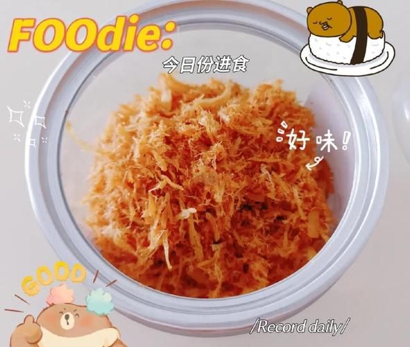 肉松的做法家常做法_肉松怎么炒才蓬松-第1张图片-山城妙识