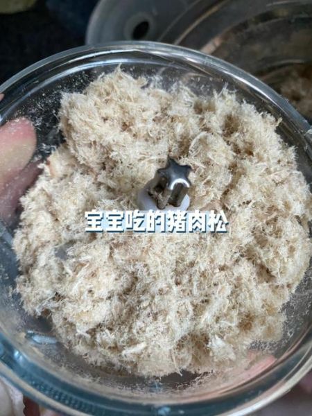 肉松的做法家常做法_肉松怎么炒才蓬松-第3张图片-山城妙识