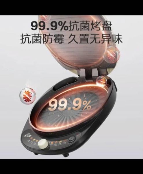 美的电饼铛怎么用_美的电饼铛使用技巧-第3张图片-山城妙识