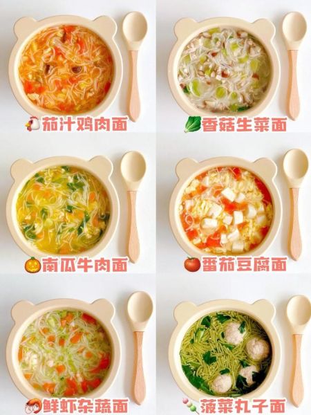 10个月宝宝辅食大全_辅食做法怎么做-第1张图片-山城妙识