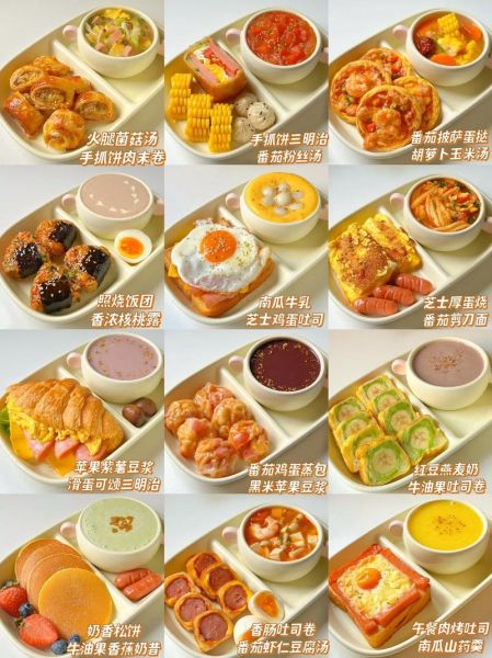 早饭吃什么好吃又简单又营养_早餐怎么搭配最健康-第1张图片-山城妙识