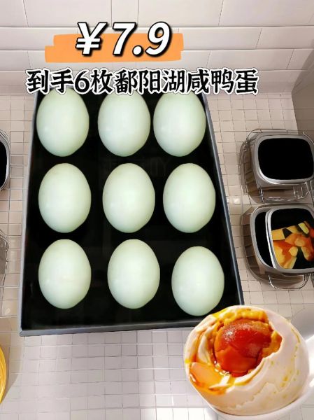 怎样腌制咸鸭蛋最好吃_咸鸭蛋出油秘诀-第3张图片-山城妙识