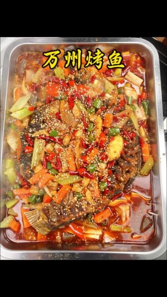 烤鱼怎么烤不会烂_烤鱼不烂技巧-第2张图片-山城妙识