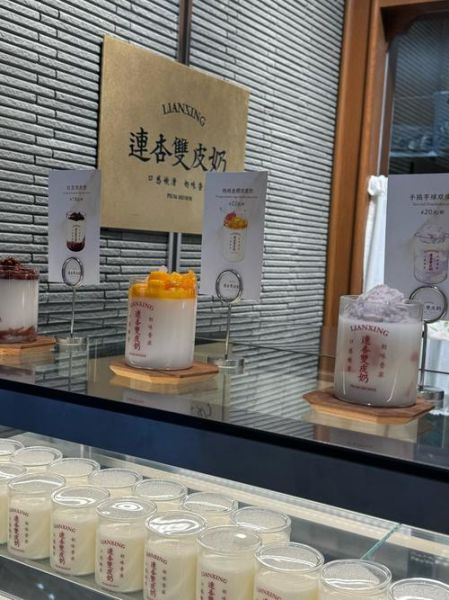 双皮奶健康吗_奶茶店双皮奶热量高吗-第1张图片-山城妙识