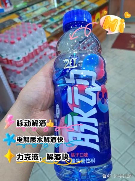 醒酒喝什么饮料最好_解酒喝什么最快-第1张图片-山城妙识