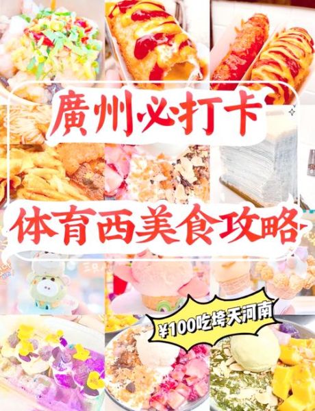 各地名小吃有哪些_如何一次吃遍-第3张图片-山城妙识