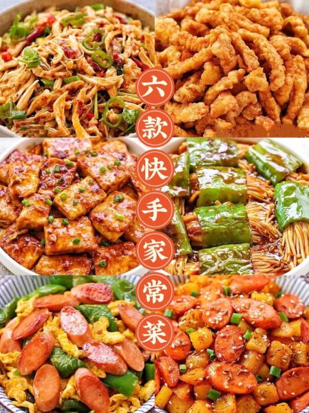 小红书菜谱大全_有哪些家常快手菜-第3张图片-山城妙识 小红书菜谱大全_有哪些家常快手菜-第3张图片-山城妙识