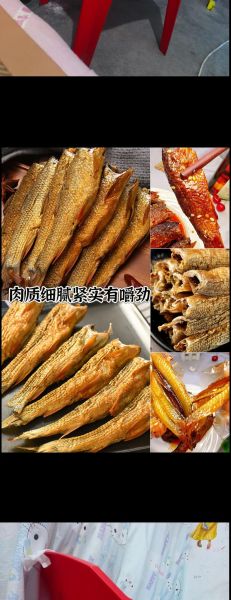 平江火焙鱼怎么做_平江火焙鱼哪里买最正宗-第1张图片-山城妙识 平江火焙鱼怎么做_平江火焙鱼哪里买最正宗-第1张图片-山城妙识