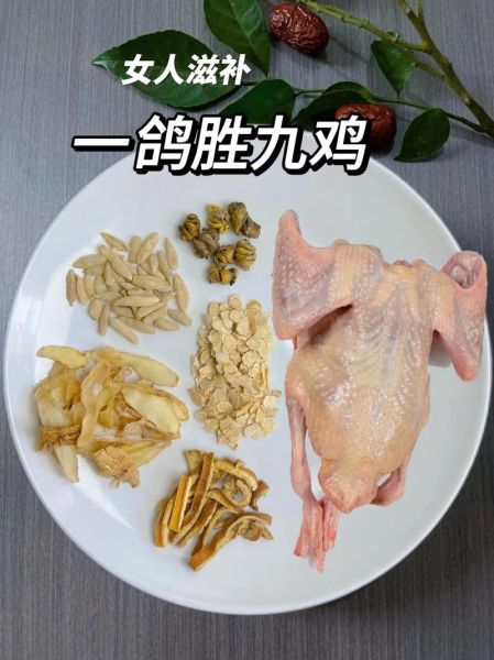 煲鸽子汤用什么配料好_鸽子汤放什么材料最补-第2张图片-山城妙识 煲鸽子汤用什么配料好_鸽子汤放什么材料最补-第2张图片-山城妙识