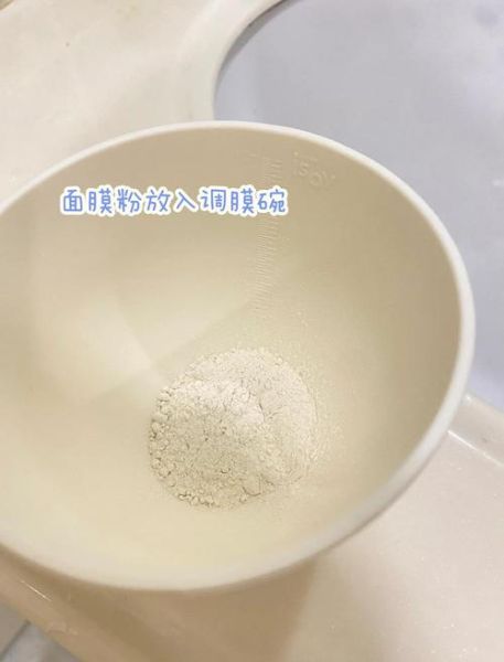 自制酸奶面膜怎么做_酸奶面膜的功效与作用-第3张图片-山城妙识