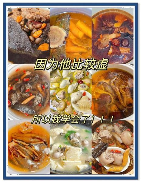 男人滋补汤有哪些_男人滋补汤怎么选-第1张图片-山城妙识