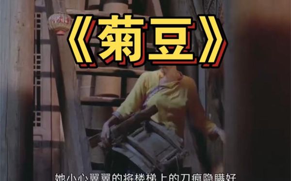 豆角电影网在线看_豆角电影网最新地址在哪-第1张图片-山城妙识 豆角电影网在线看_豆角电影网最新地址在哪-第1张图片-山城妙识