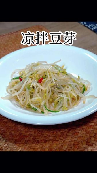 绿豆芽怎么炒好吃_绿豆芽的做法大全-第1张图片-山城妙识 绿豆芽怎么炒好吃_绿豆芽的做法大全-第1张图片-山城妙识