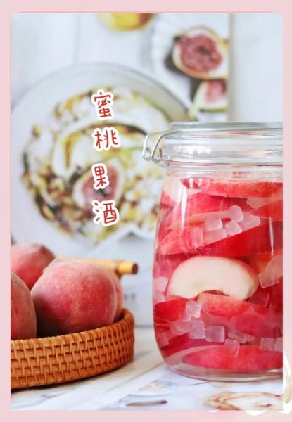 桃子酒怎么做_桃子酒发酵多久可以喝-第1张图片-山城妙识