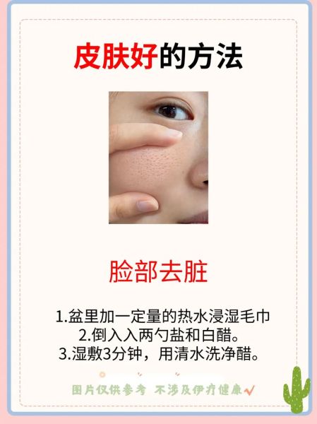 祛斑美白淡斑小妙招_如何快速淡化色斑-第1张图片-山城妙识 祛斑美白淡斑小妙招_如何快速淡化色斑-第1张图片-山城妙识