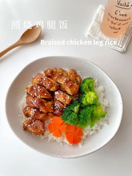 日式照烧鸡腿饭怎么做_照烧汁比例是多少-第1张图片-山城妙识