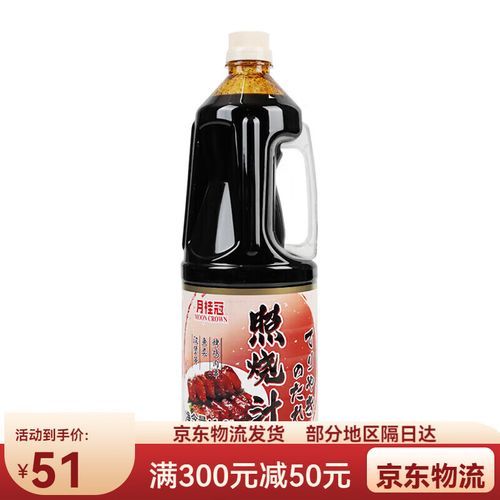 日式照烧鸡腿饭怎么做_照烧汁比例是多少-第3张图片-山城妙识