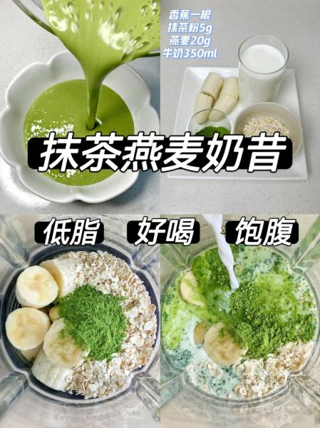 奶昔怎么做最简单的方法_奶昔最简单的做法-第3张图片-山城妙识