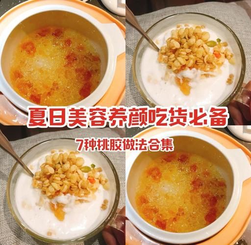 桃胶怎么吃减肥_桃胶怎么吃美容养颜-第2张图片-山城妙识 桃胶怎么吃减肥_桃胶怎么吃美容养颜-第2张图片-山城妙识