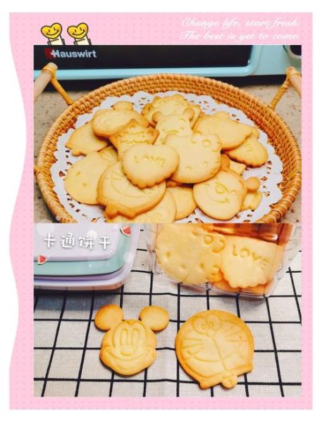 普通面粉烤箱做饼干_新手也能零失败-第2张图片-山城妙识 普通面粉烤箱做饼干_新手也能零失败-第2张图片-山城妙识