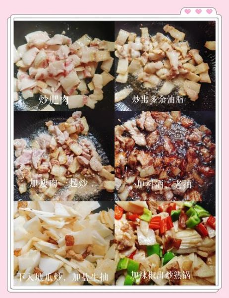地瓜怎么炒好吃又简单_地瓜炒多久才熟-第3张图片-山城妙识 地瓜怎么炒好吃又简单_地瓜炒多久才熟-第3张图片-山城妙识
