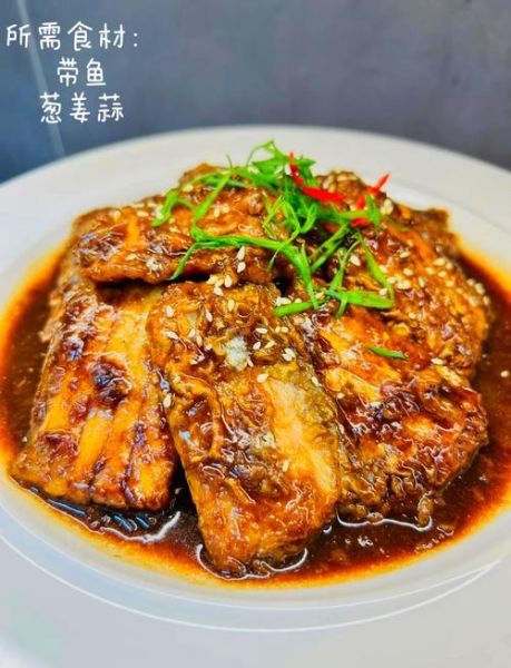 糖醋带鱼怎么做_家常糖醋带鱼做法视频-第1张图片-山城妙识