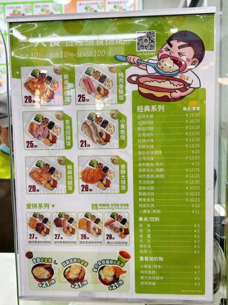 50元盒饭菜谱怎么做_如何搭配更省钱-第1张图片-山城妙识