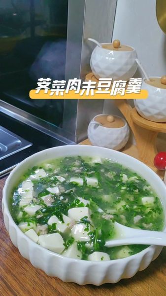 荠菜肉丝豆腐羹怎么做_荠菜豆腐羹的家常做法-第1张图片-山城妙识
