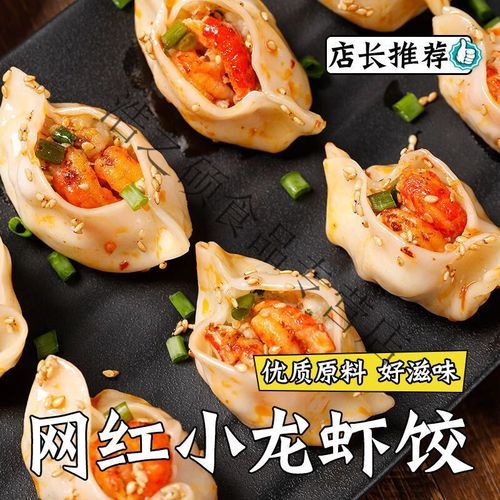开口笑饺子怎么做_开口笑饺子为什么裂口-第3张图片-山城妙识