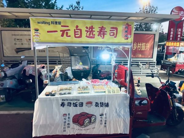 寿司摊车多少钱一台_寿司摊车需要什么手续-第2张图片-山城妙识
