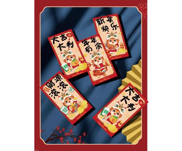 红包封面怎么设计_红包图片素材哪里找-第1张图片-山城妙识