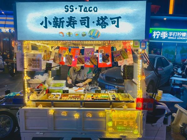寿司摊车多少钱一台_寿司摊车需要什么手续-第3张图片-山城妙识