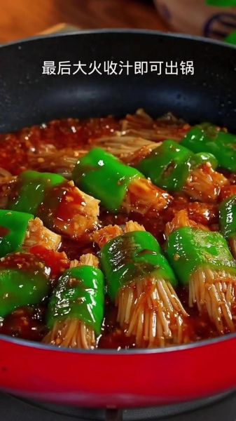 金针菇炒青椒怎么炒好吃_金针菇炒青椒的做法窍门-第1张图片-山城妙识 金针菇炒青椒怎么炒好吃_金针菇炒青椒的做法窍门-第1张图片-山城妙识