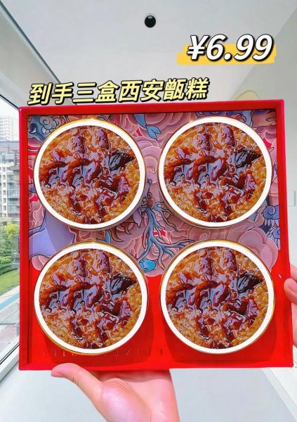 陕西十大著名小吃有哪些_陕西小吃排行榜前十名-第2张图片-山城妙识 陕西十大著名小吃有哪些_陕西小吃排行榜前十名-第2张图片-山城妙识