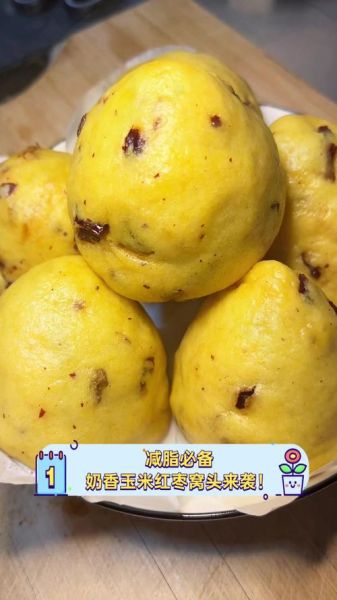 玉米窝窝头怎么做才松软_玉米窝窝头热量高吗-第3张图片-山城妙识 玉米窝窝头怎么做才松软_玉米窝窝头热量高吗-第3张图片-山城妙识