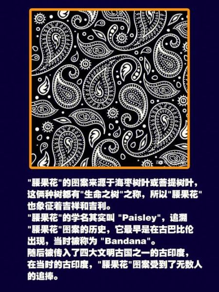 腰果花图片_腰果花图案含义是什么-第2张图片-山城妙识