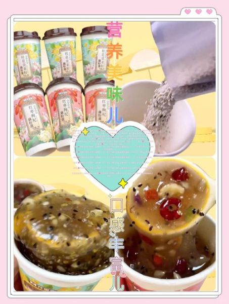 藕粉八宝粥的做法_藕粉八宝粥热量高吗-第3张图片-山城妙识