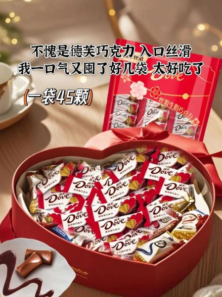德芙巧克力为什么贵_德芙巧克力多少钱一盒-第1张图片-山城妙识