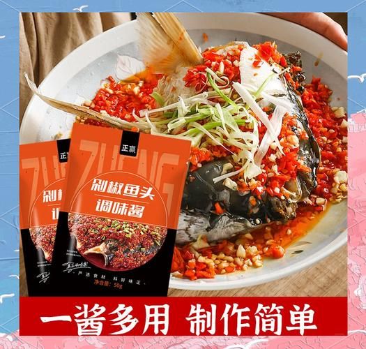 剁椒鱼头怎么做_剁椒酱自制方法-第2张图片-山城妙识 剁椒鱼头怎么做_剁椒酱自制方法-第2张图片-山城妙识